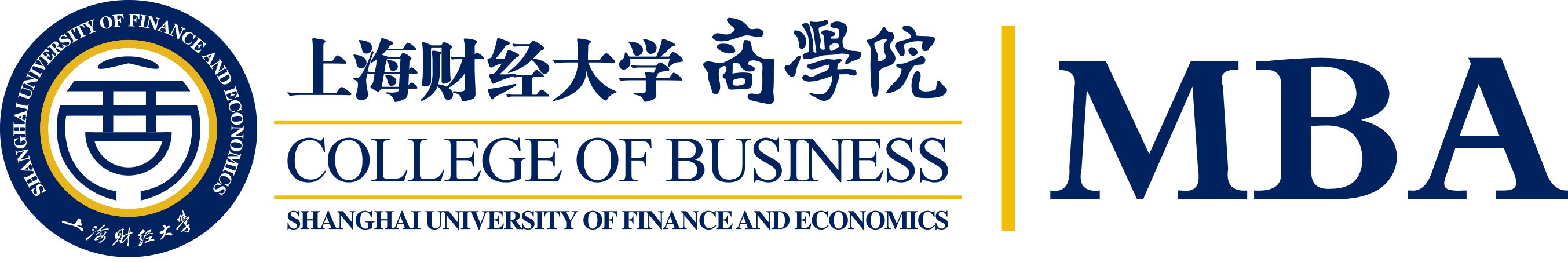 登录 - 上海财经大学商学院MBA报名系统
